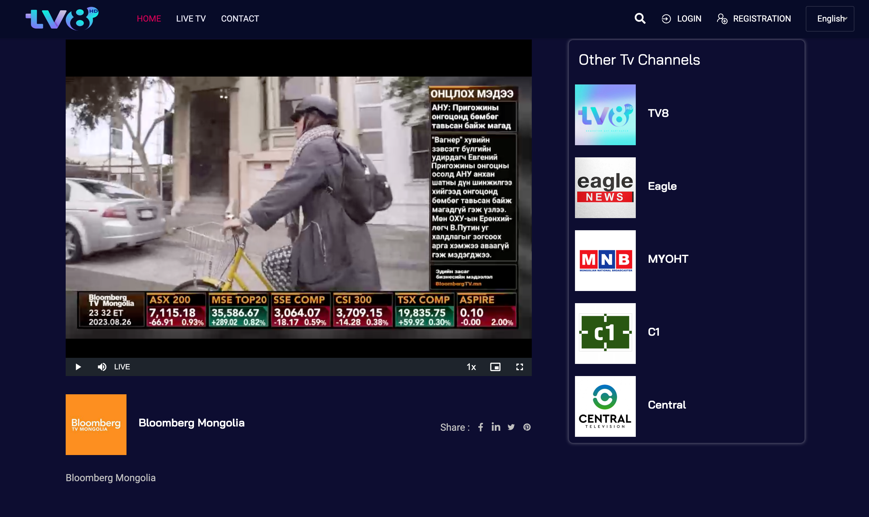 TV8 | 蒙古国网站大全